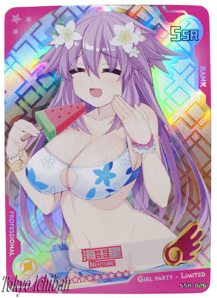 Sexy Card Hyperdimension Neptunia Neptune Edition Limited SSR-026 – Tokyo Ichiban