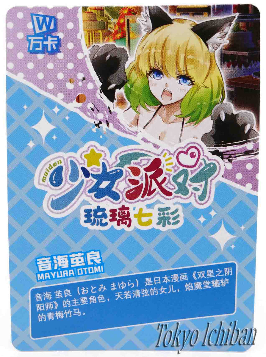 Sexy Card Twin Star Exorcists Mayura Otomi Goddess Story SSR-044 – Tokyo Ichiban
