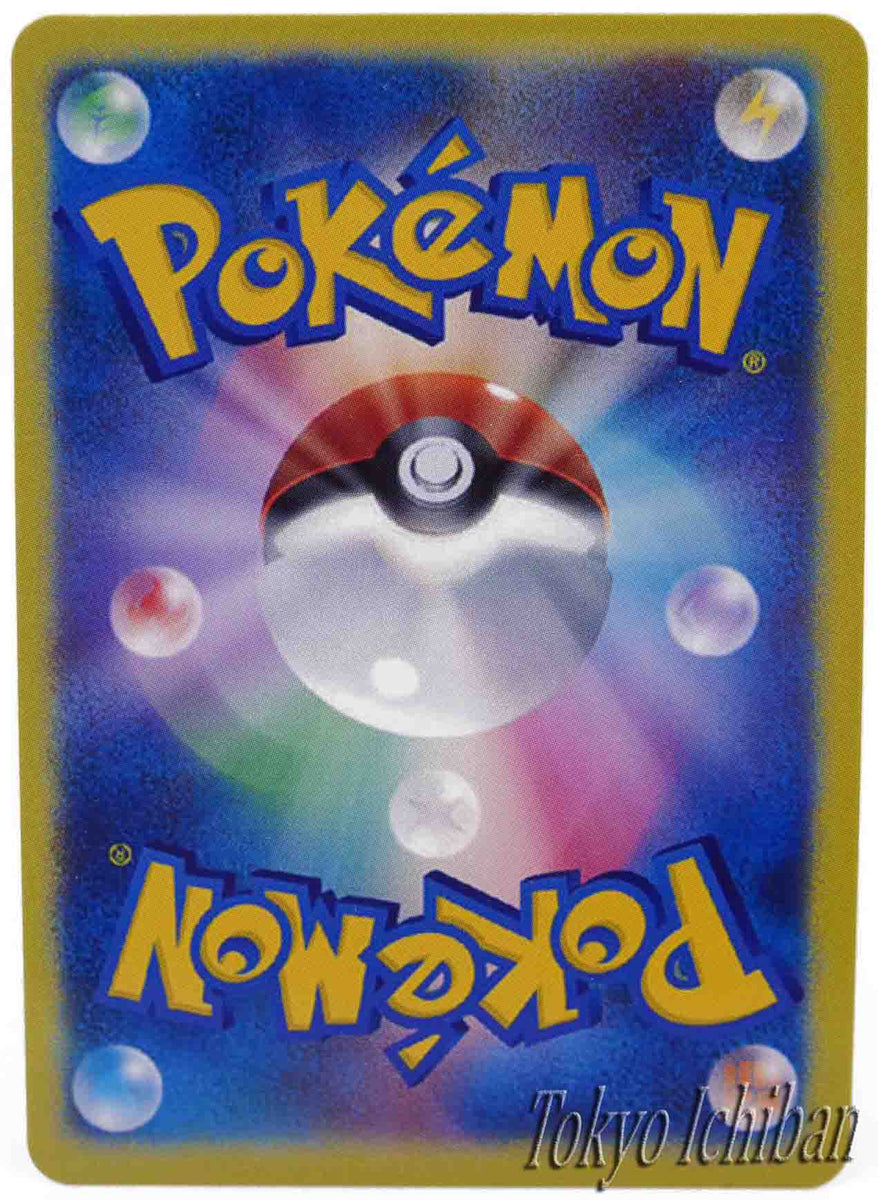 Pokémon Card Acerola Trainer Nsfw Edition 3043 Tokyo Ichiban