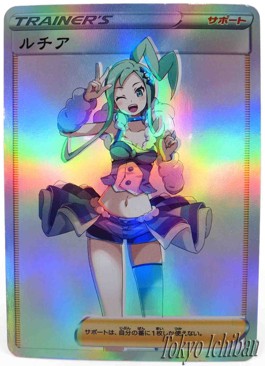 Pokémon Card Lisia Trainer Soft Edition 155 Tokyo Ichiban