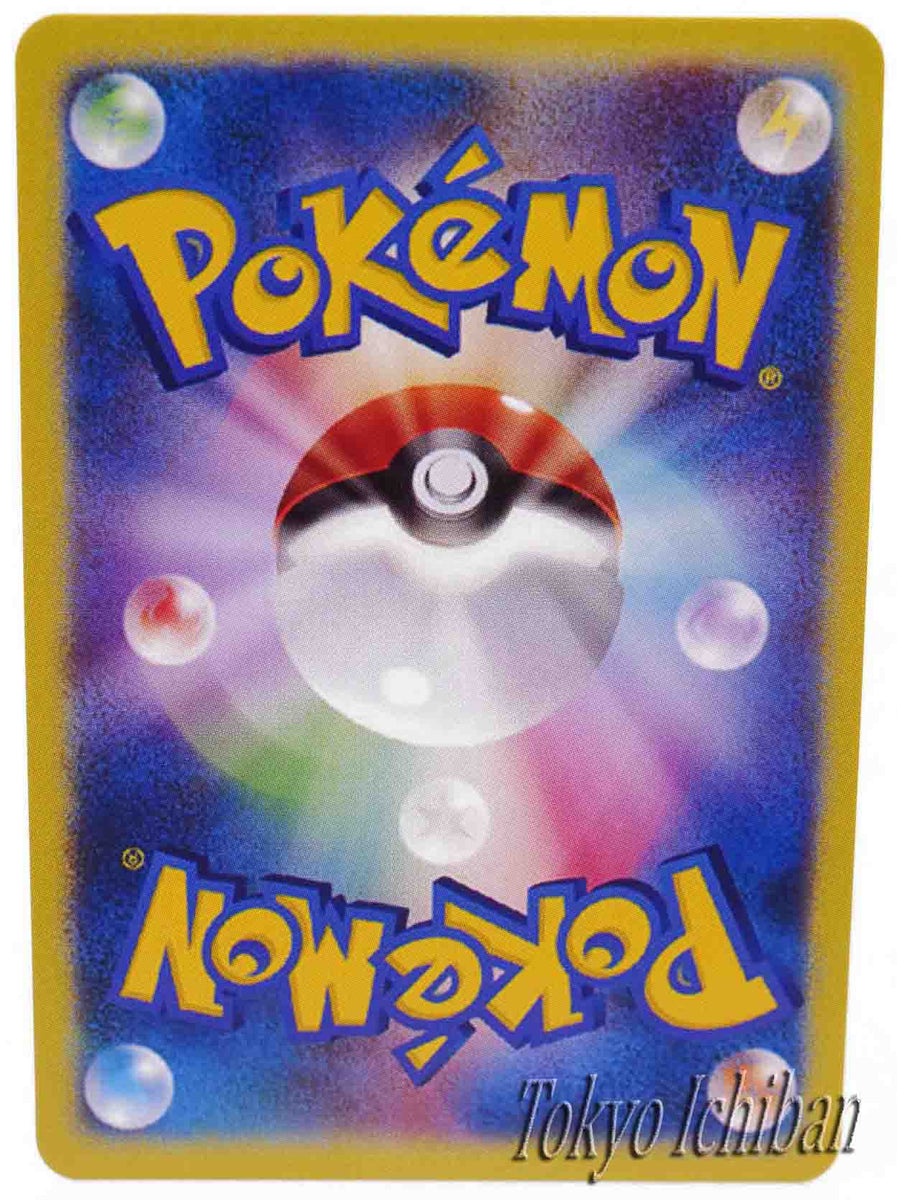 Pokemon Sexy Card Marnie Trainer Nsfw 2021 Tokyo Ichiban
