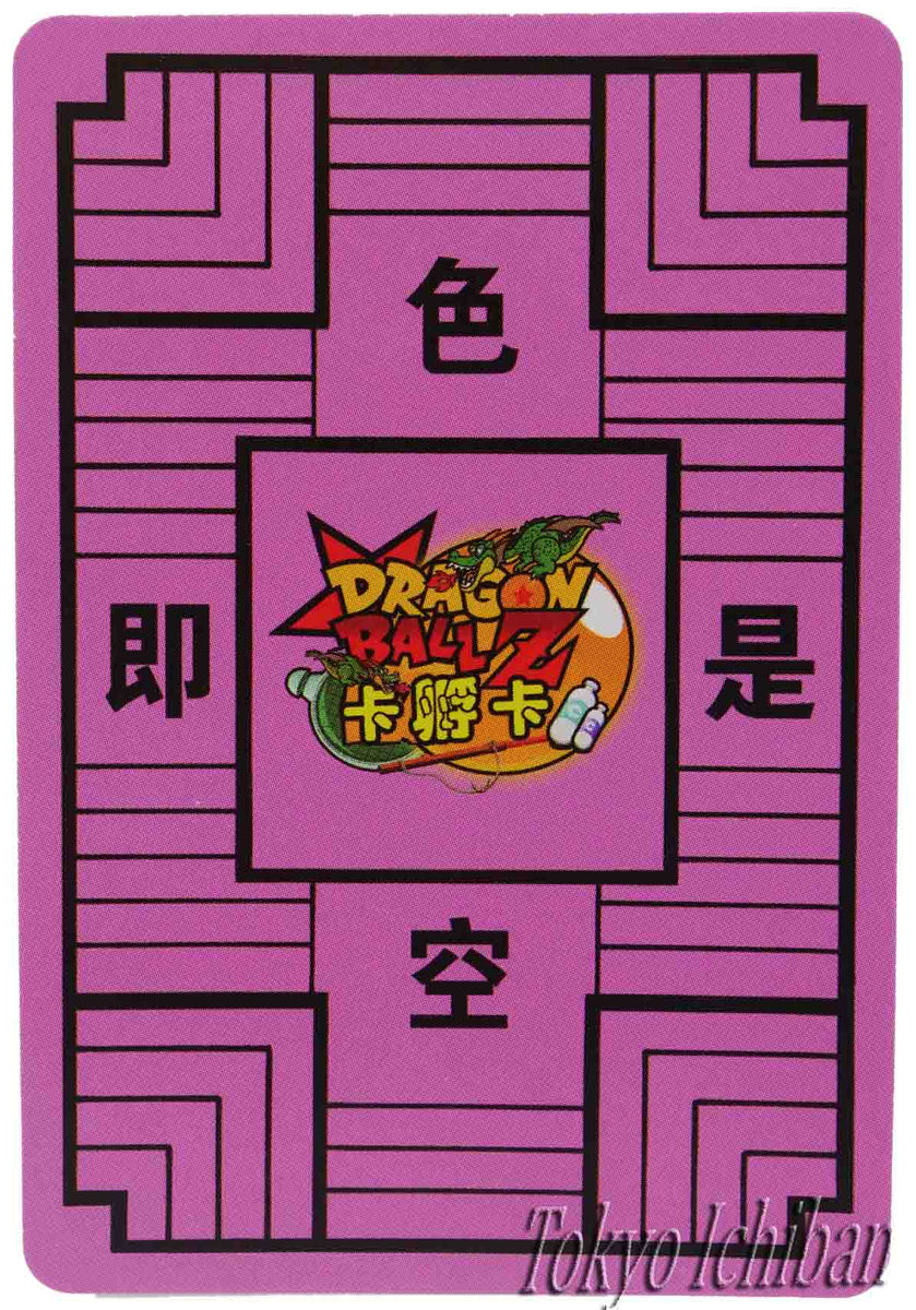 Dragon Ball Super Sexy Card Caulifla Trading Game 10 Tokyo Ichiban