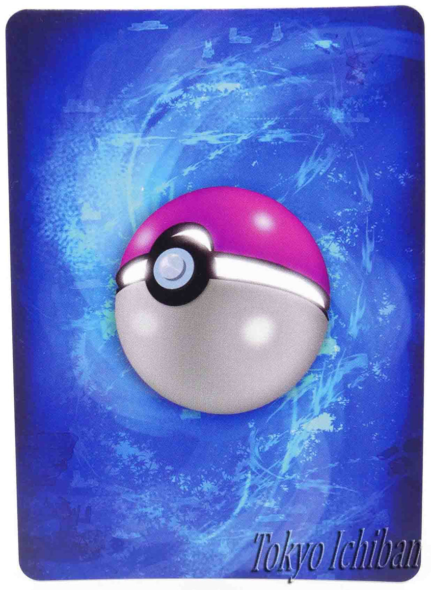 Pokémon Doujin Sexy Card Nessa Naked Trainer 3 Tokyo Ichiban
