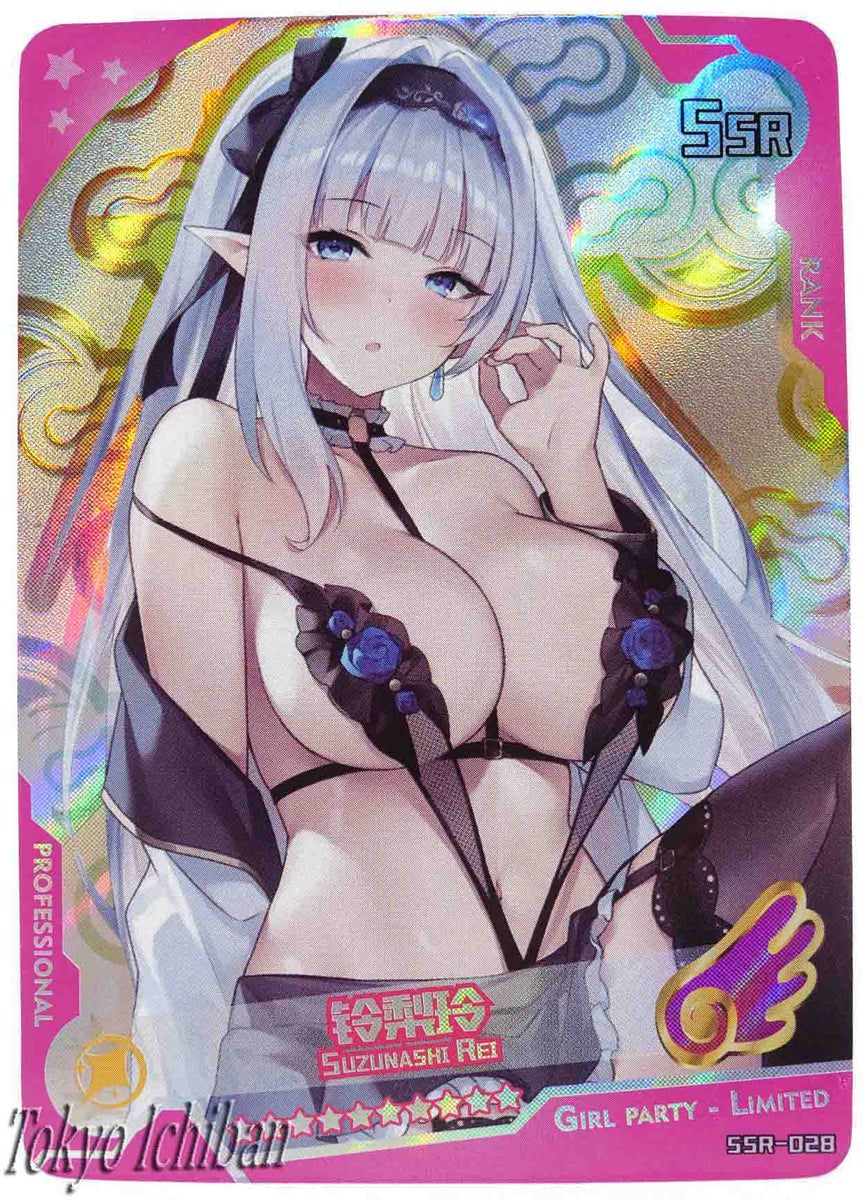 Sexy Card Yandere Suzunashi Rei Edition Limited SSR-028 – Tokyo Ichiban