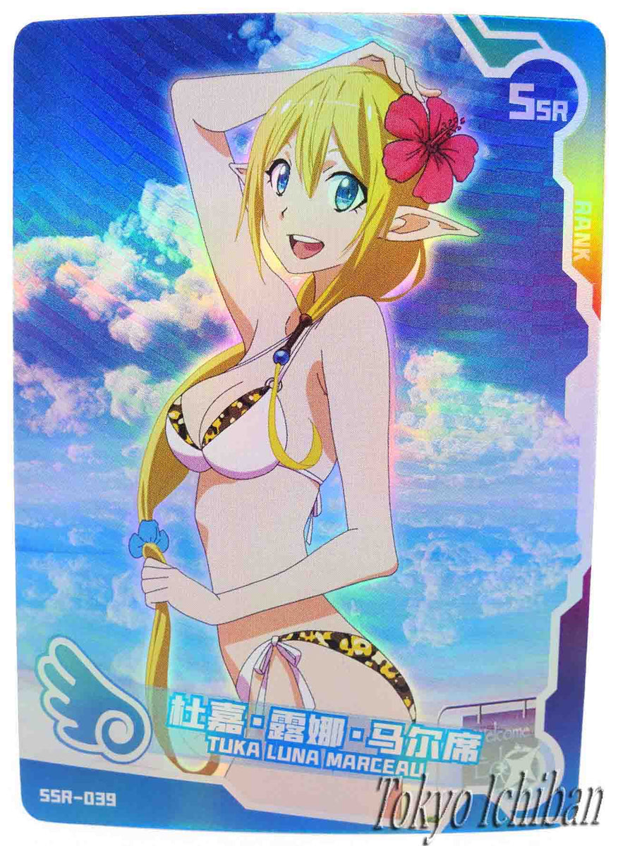 Sexy Card Gate Tuka Luna Marceau Goddess Story SSR-039 – Tokyo Ichiban