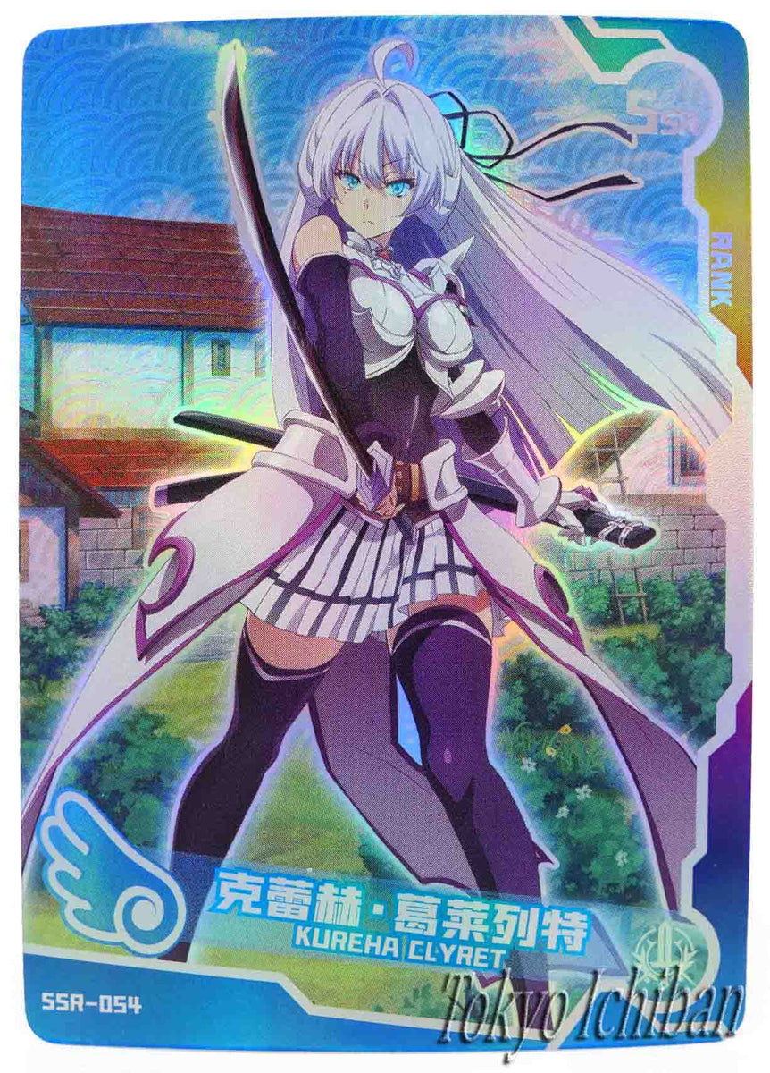 Sexy Card Blade Goddess And Sword Saint Kureha Clyret Goddess Story SS ...