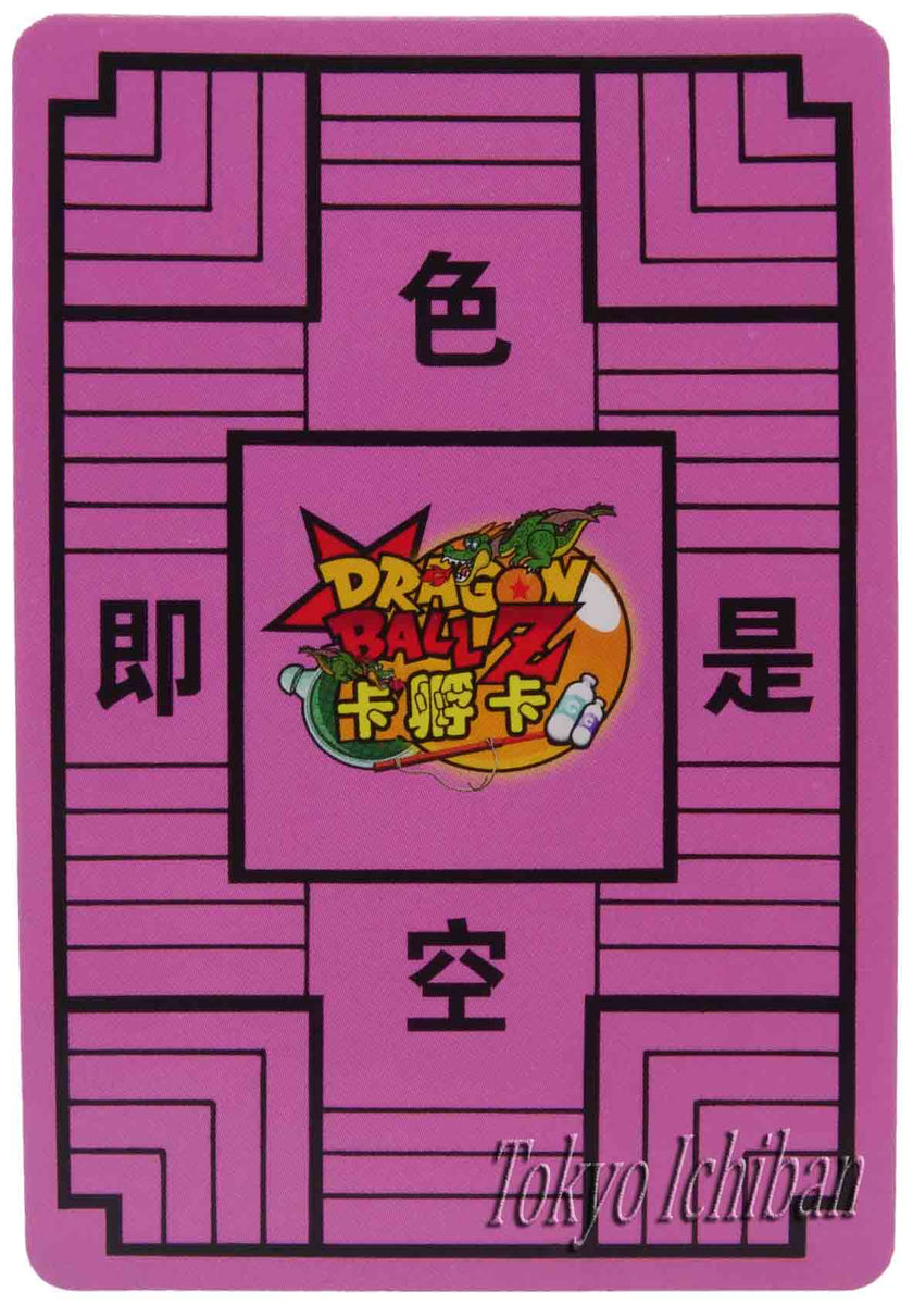 Dragon Ball Z Sexy Card Ranfan Crystal Ball Edition – Tokyo Ichiban