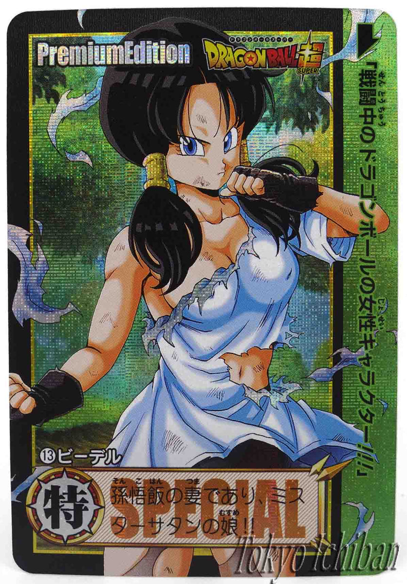 Dragon Ball Z Super Sexy Card Premium Carddass Japan Tokyo Ichiban