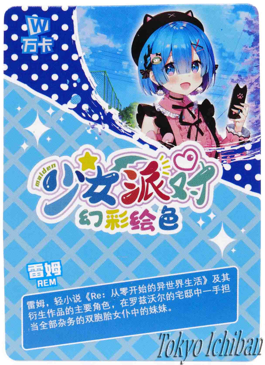 Doujin Card Re: Zero Life Rem Goddess Story UR-086 – Tokyo Ichiban