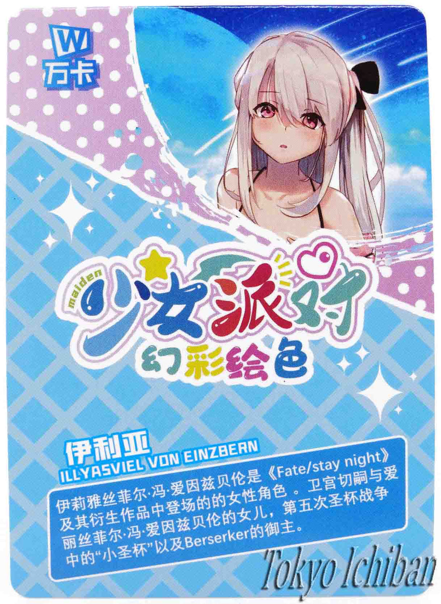 Doujin Card Fate Stay Night Illyasviel Von Einzbern SSR-140 – Tokyo Ichiban