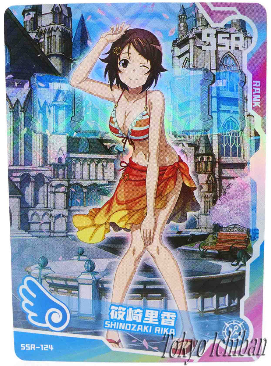 Doujin Card Sword Art Online SAO Shinozaki Rika SSR-124 – Tokyo Ichiban